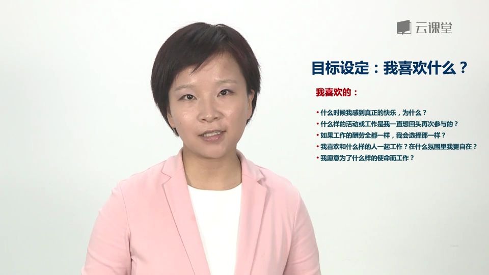 500强HR传授面试技巧