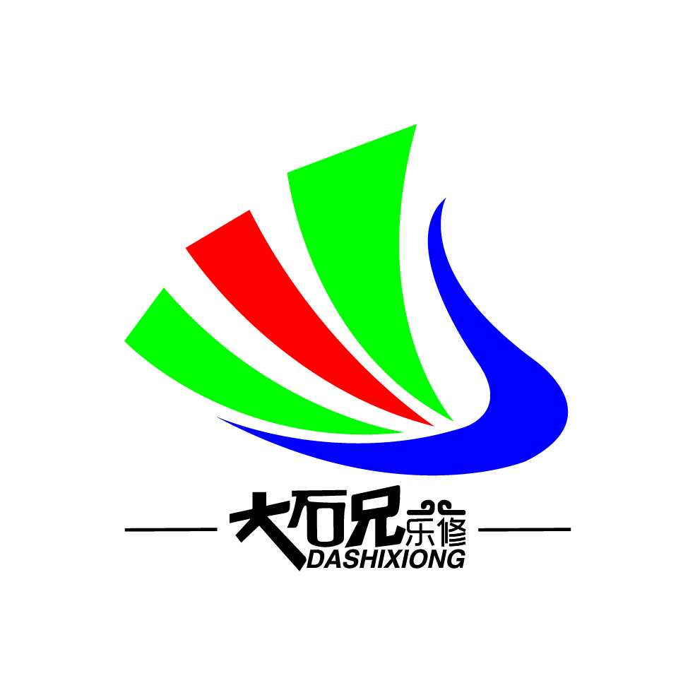 大石兄乐修 