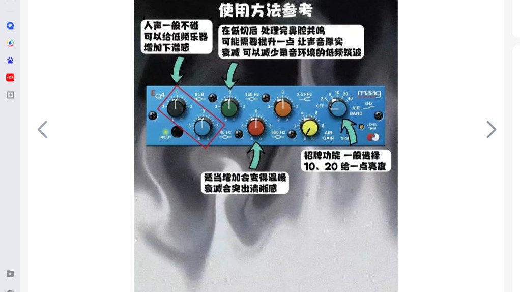 艾肯声卡调试 备份模式