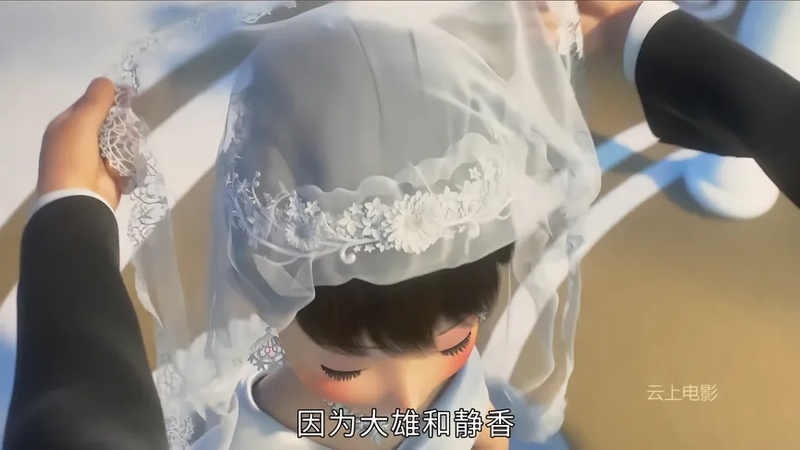 大雄在未来结婚了,却失去了哆啦A梦,动画电影《伴我同行2》