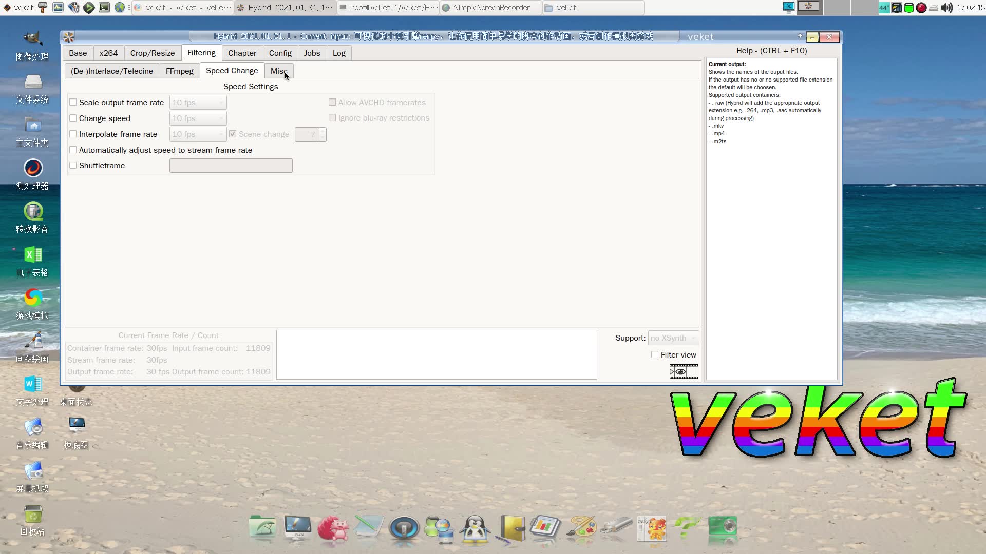 试用视频转换软件Hybrid