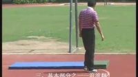 前滚翻示范动作