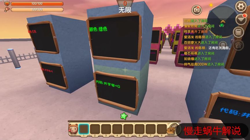 迷你世界-96种彩字的方法来学习一下喽