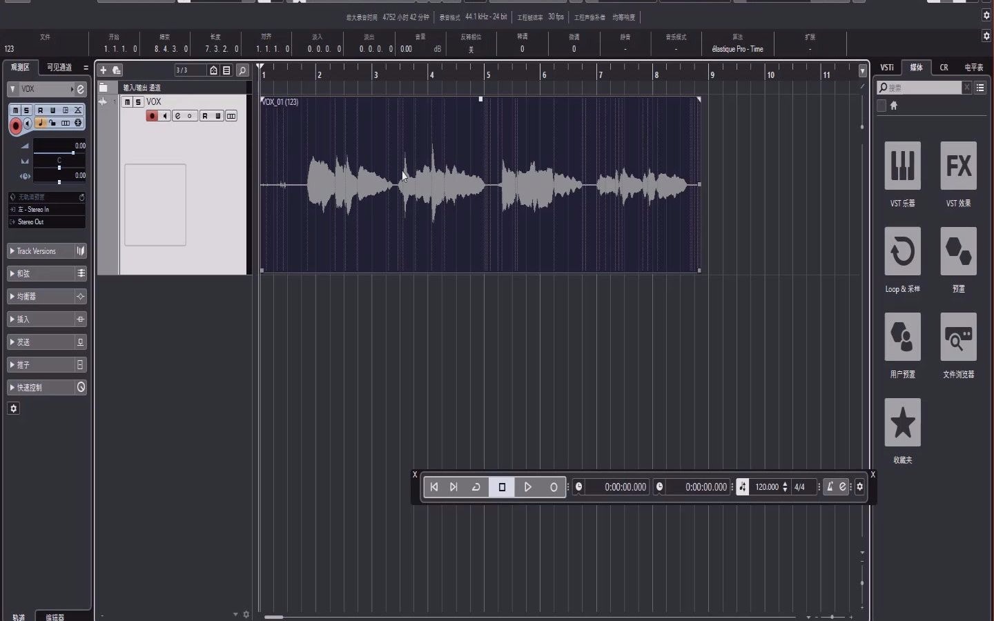 《菜鸟变凤凰Cubase 11编曲混音教程》第十一集:信息栏的使用