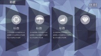 ppt2013教程 ppt模板制作 ppt色彩搭配 ppt使用,实用简约商务科技ppt...