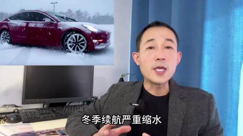 冬季续航缩水一半?拯救网约车行业的网约车车型