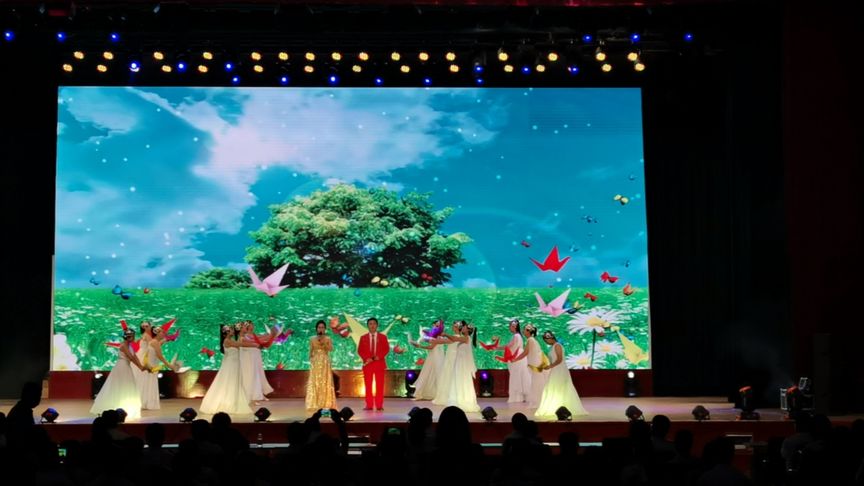 文艺汇演,来自范县教师节表彰大会