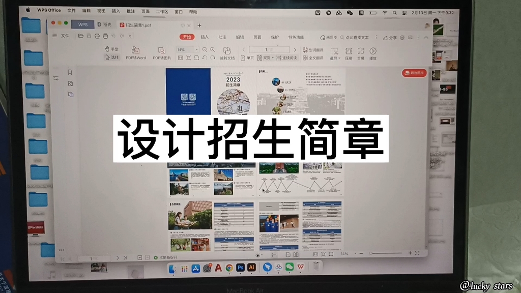 浙大宁波理工学院环境设计专业学什么|版式编排设计课程作业
