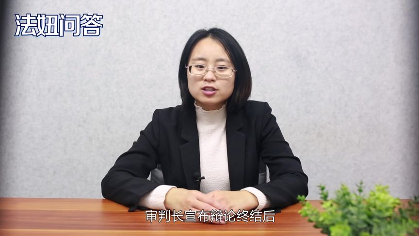 刑事诉讼法中的审判流程有哪些