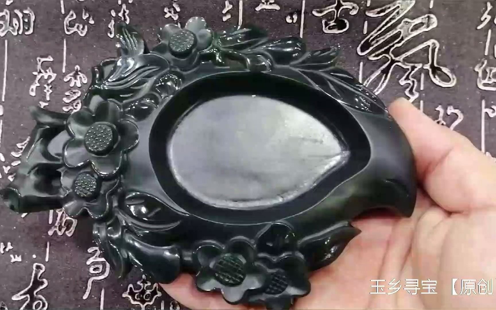 和田玉青玉,文房四宝之青玉砚台,现在的价格贵吗
