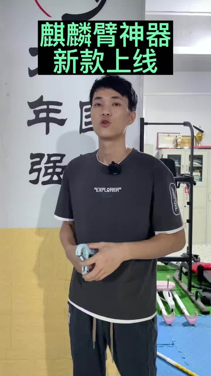 最新款握力器赶紧收藏练起来