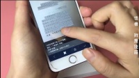 196、微信里的传图识字功能三