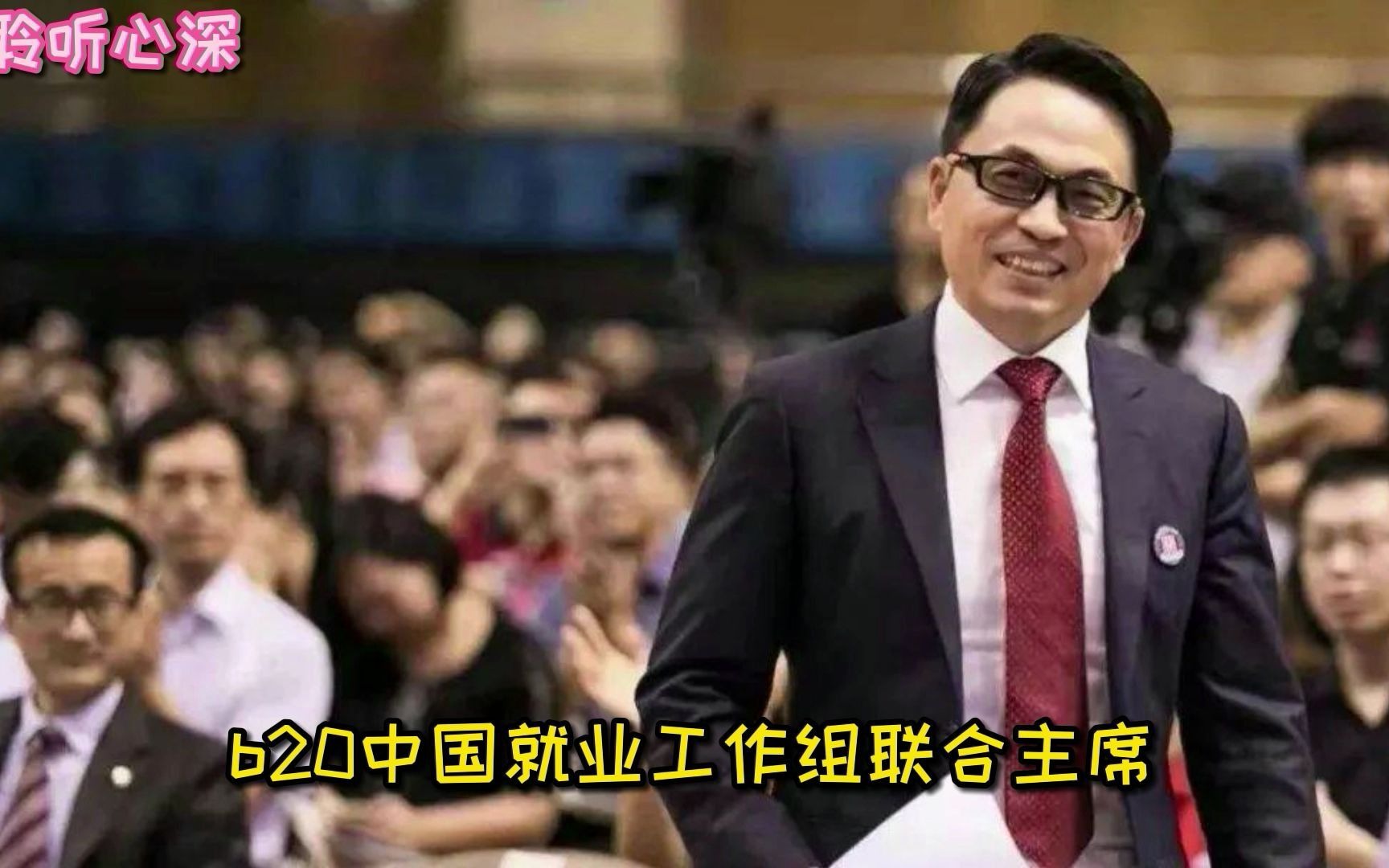 张磊:人称中国的巴菲特,中国金融的巨神。