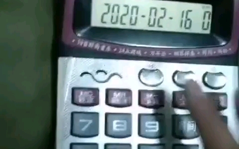 计算器和弦大全F调到E调
