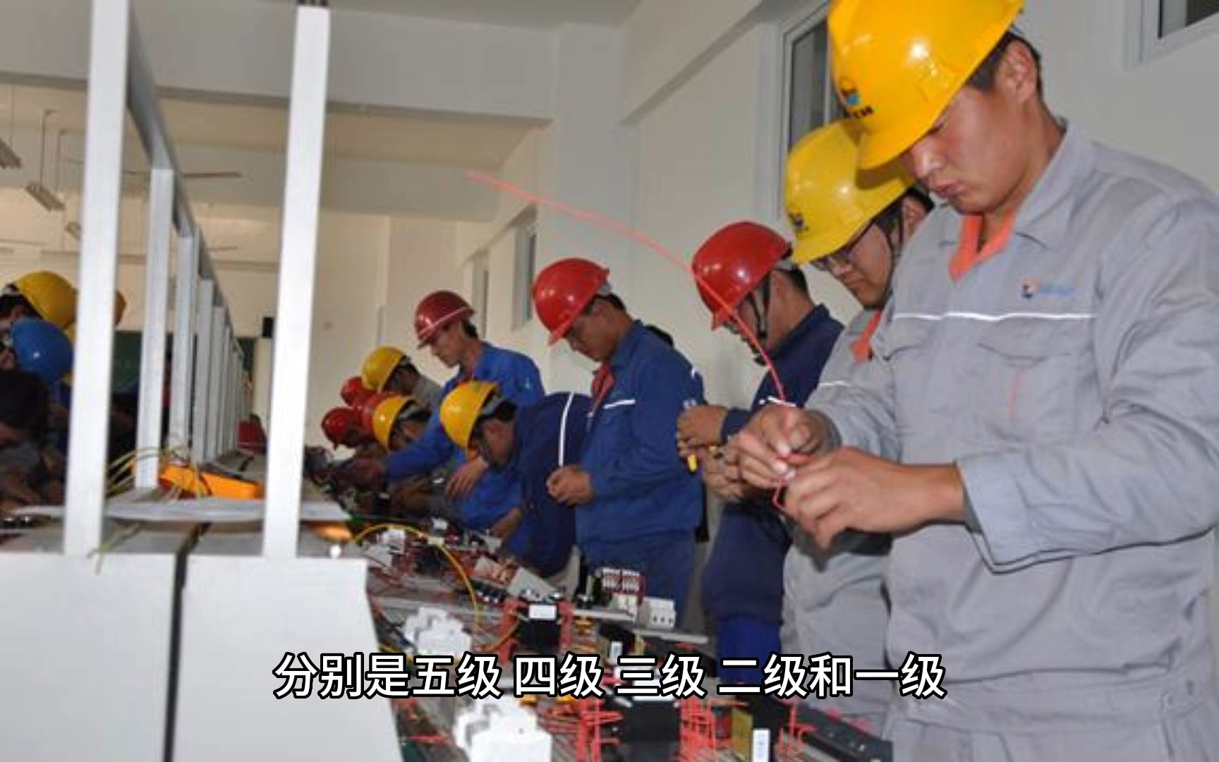 了解电工一级技师报考需要什么条件和多少钱