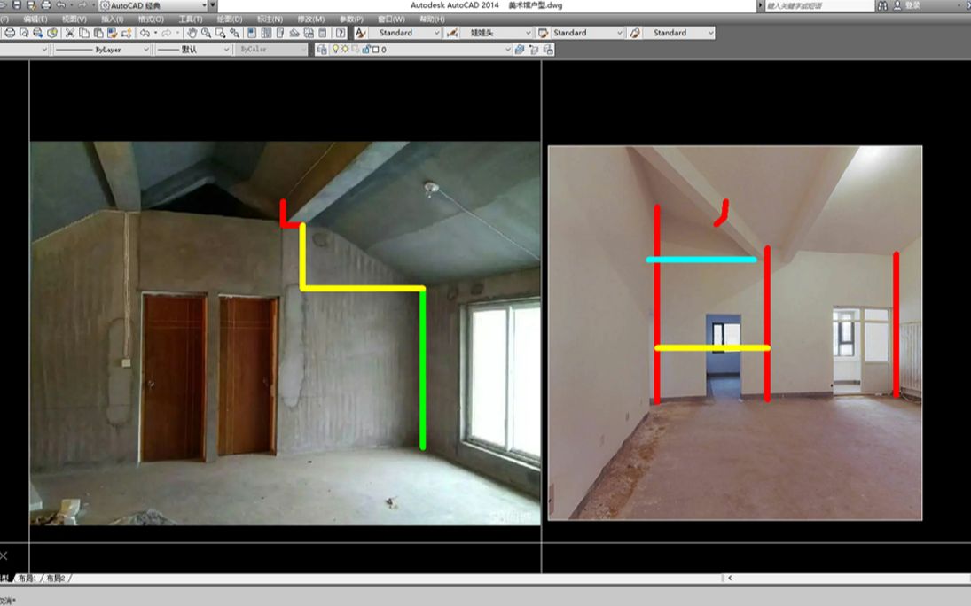【第二十期】受用终身的量房技巧!