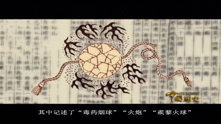 探秘宋代三大发明:火药、指南针、活字印刷术,它们如何出现的?