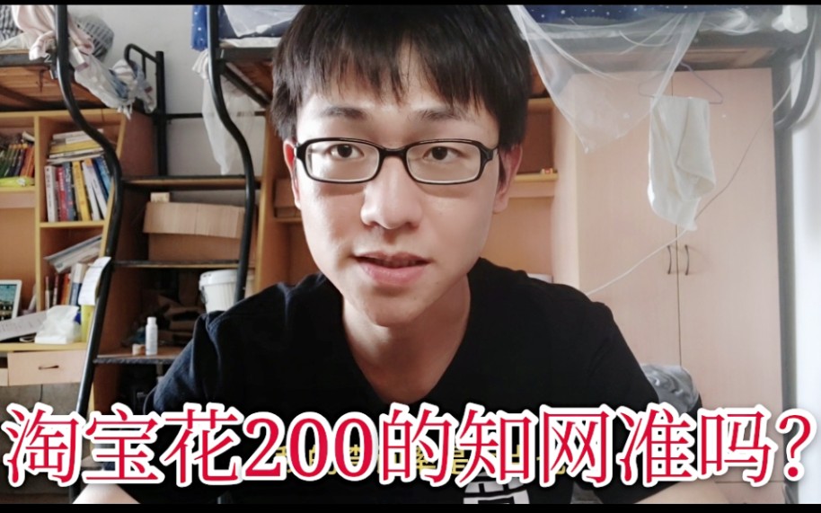 为何学院规定查重率低于20%才能进入答辩,而承诺书上写的是30%?