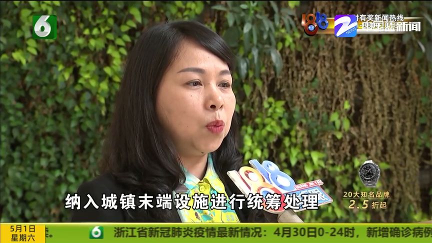 处罚力度加强!《浙江省生活垃圾管理条例》5月1日起正式施行
