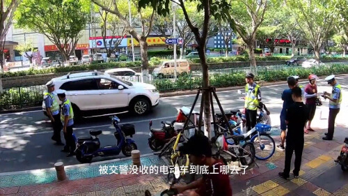 被交警没收的电动车,到底上哪去了?难道真的被销毁了吗?