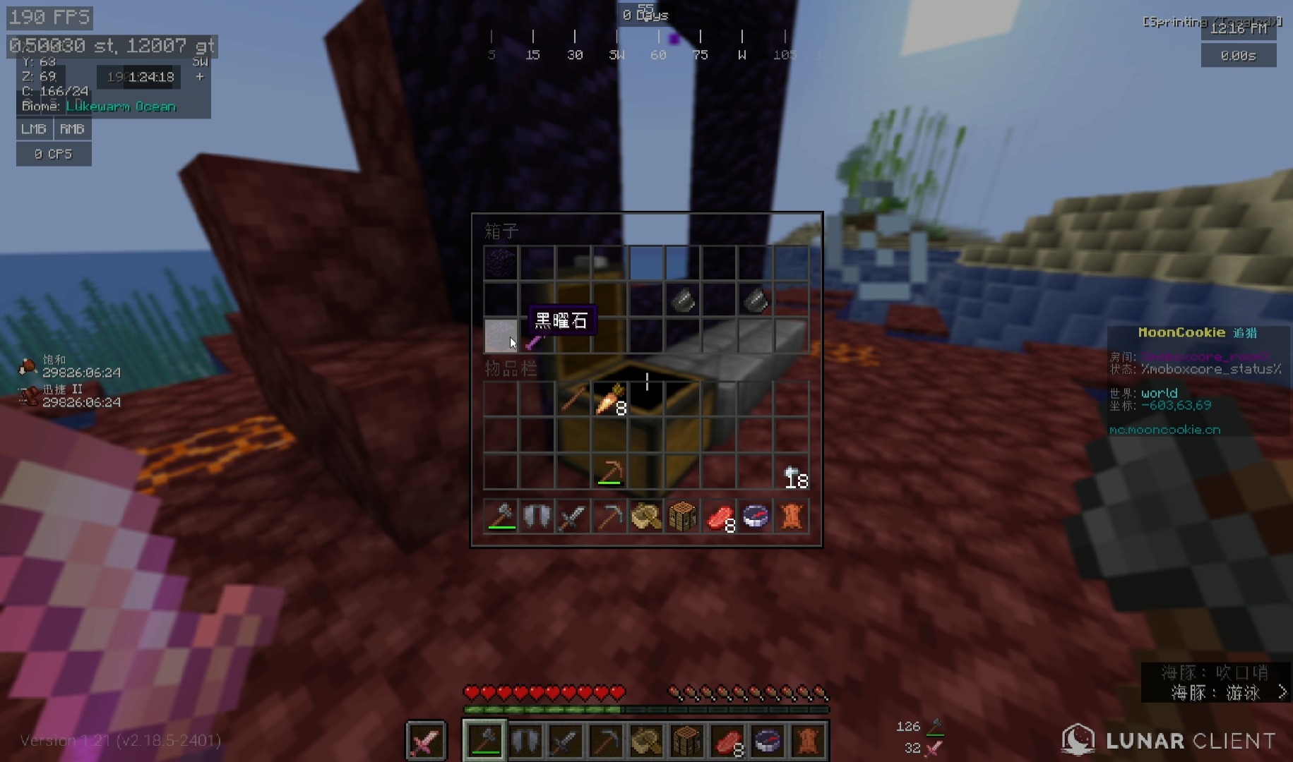 Lunar Client 1.21 (v2.18.5-2401) 2025-01-12 11-45-18