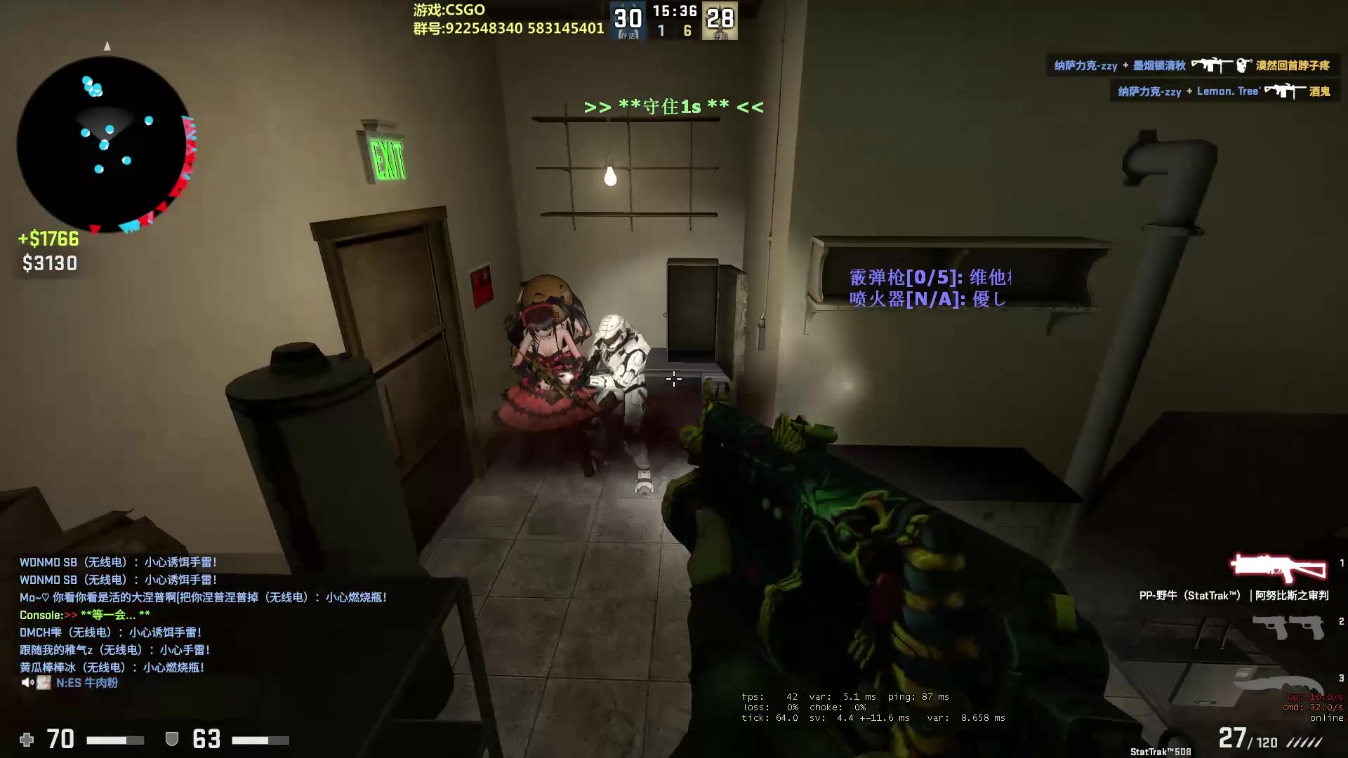 (牛肉粉)CSGO 僵尸逃跑模式 生化危机3复仇女神 老兵难度