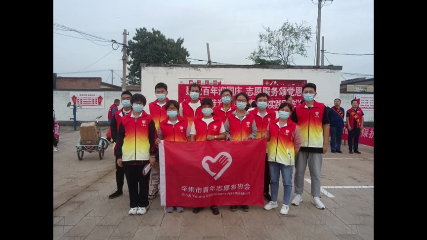 助力:你说,我办!我为群众办实事文明实践民“辛”行志愿活动。