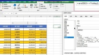 excel动态查询控件视频:插入表单控件设置格式制作日期滚动条