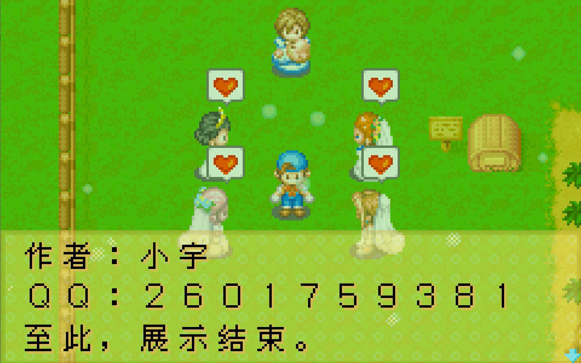 [牧场物语]矿石镇的伙伴们 新增互动剧情 趣味更多 不一样的HACK_...