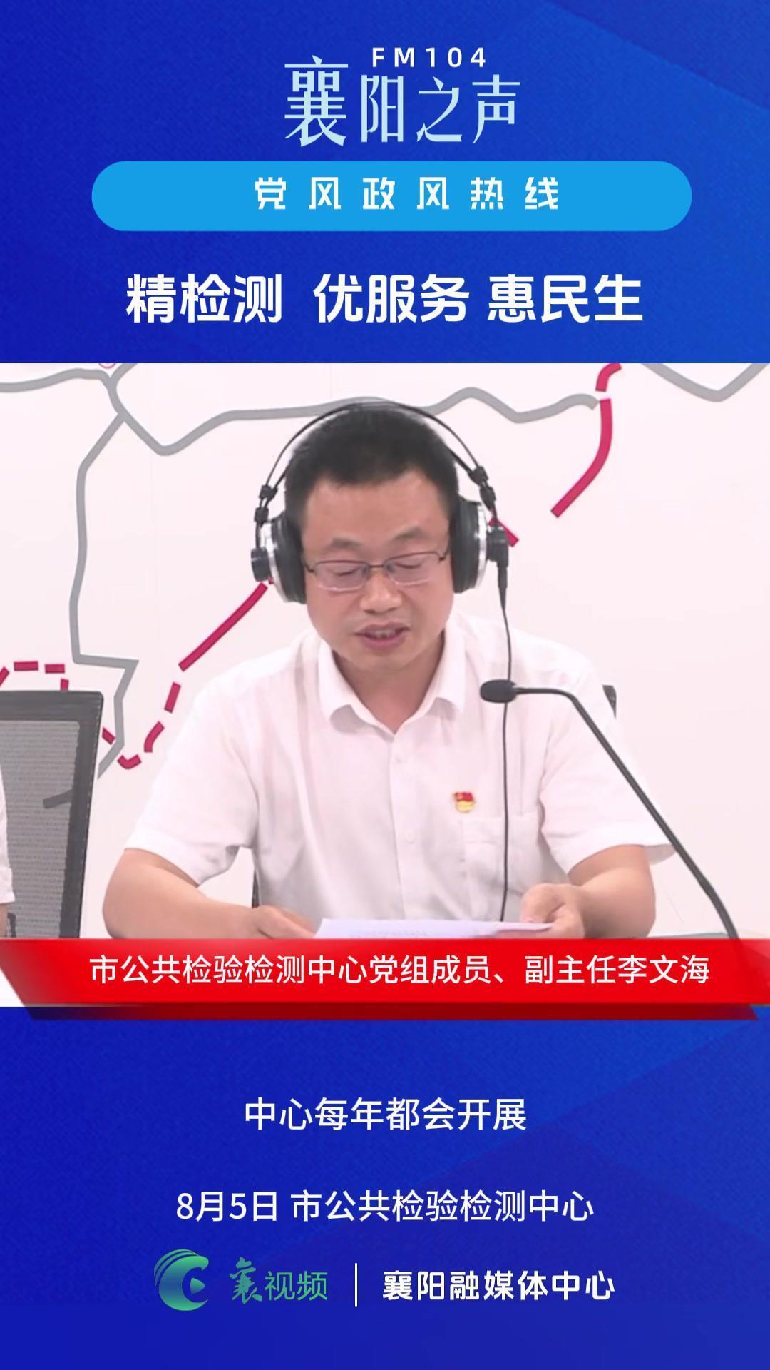 ...中心主动把计量检定校准、产品质量检测等服务搬进校园、社区和...