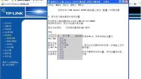 如何在TP-LINK_Router_R490T 路由器上架设(配置)FTP服务器