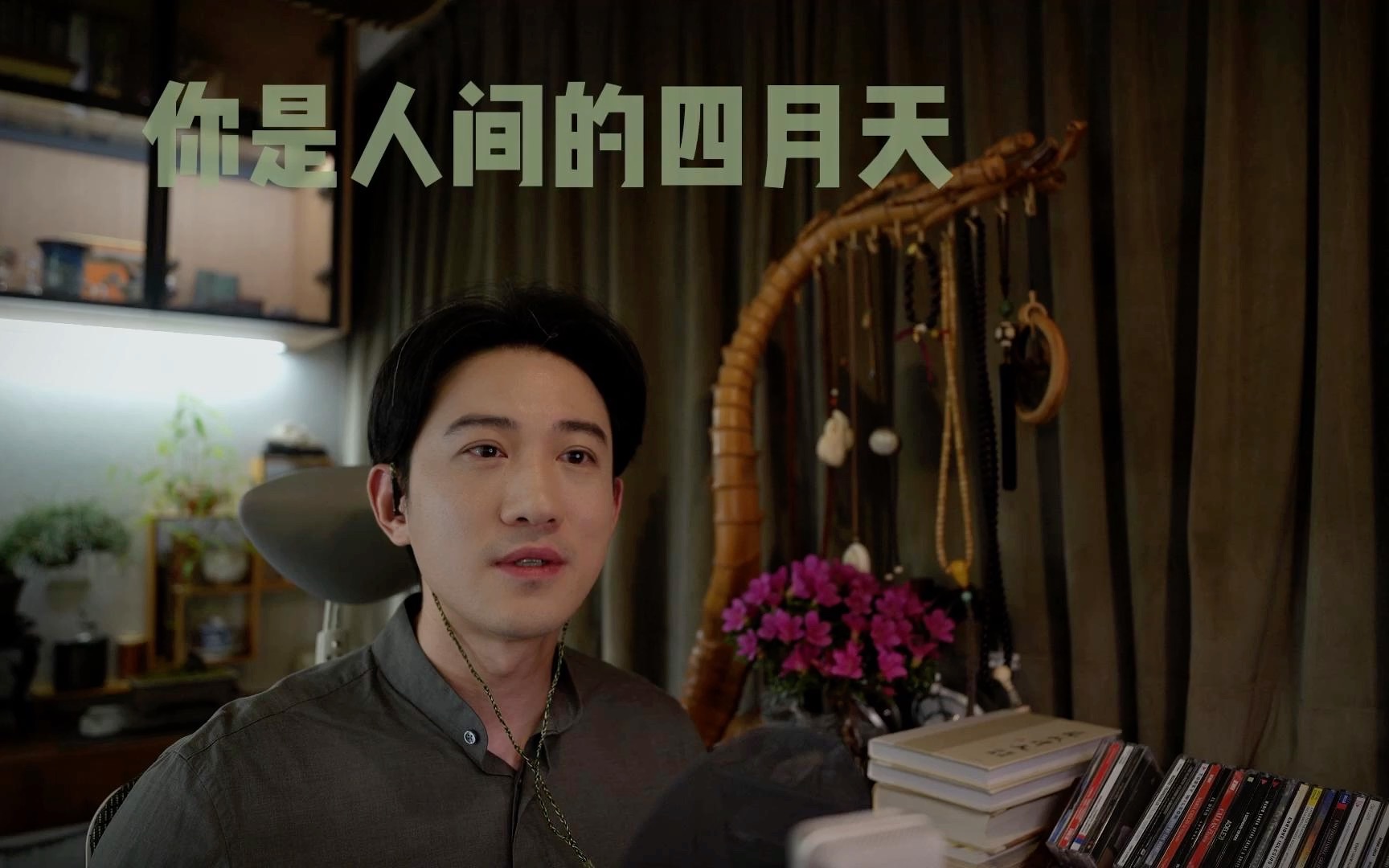 你是人间的四月天——林徽因(上海大学上海电影学院表演系孙逊老师...