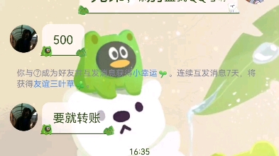 QQ号被盗了,密保手机也被改了好友也全删完了怎么办?