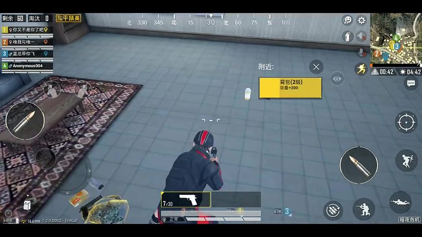 新游戏和平(Pubg Mobile)僵尸模式Android游戏