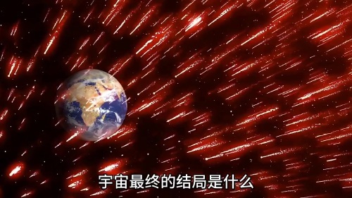 一口气看完宇宙世界末日一定要看到最后