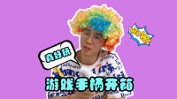 合理的游戏辅助器,吃鸡全靠它!