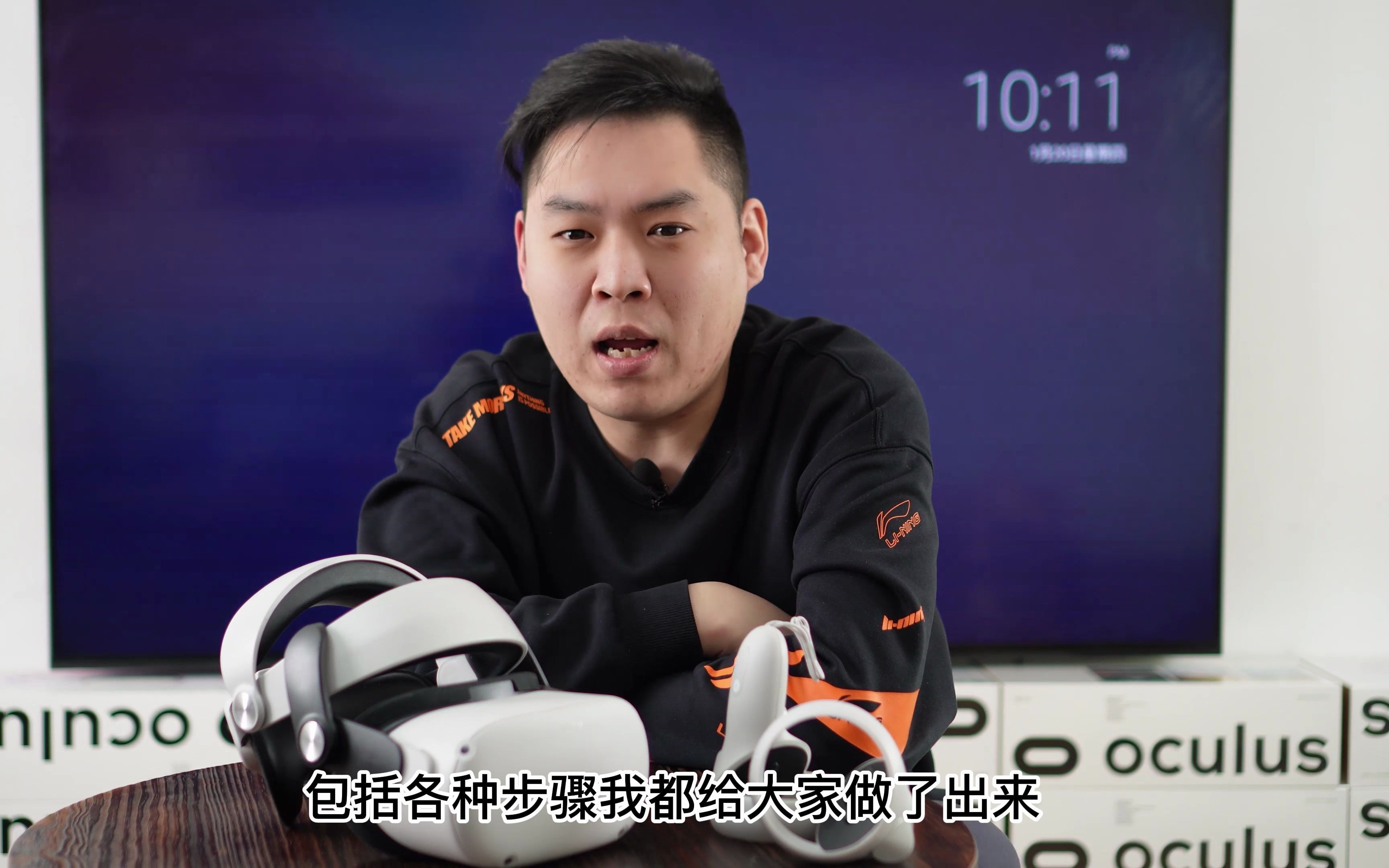 oculus quest2激活设备教程超详细新手奶妈级一看就会.只需要一部w10...