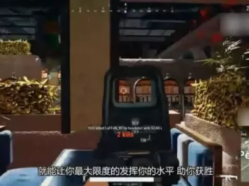 绝地求生: 最佳画面设置教程, 满满的干货, 值得借鉴学习