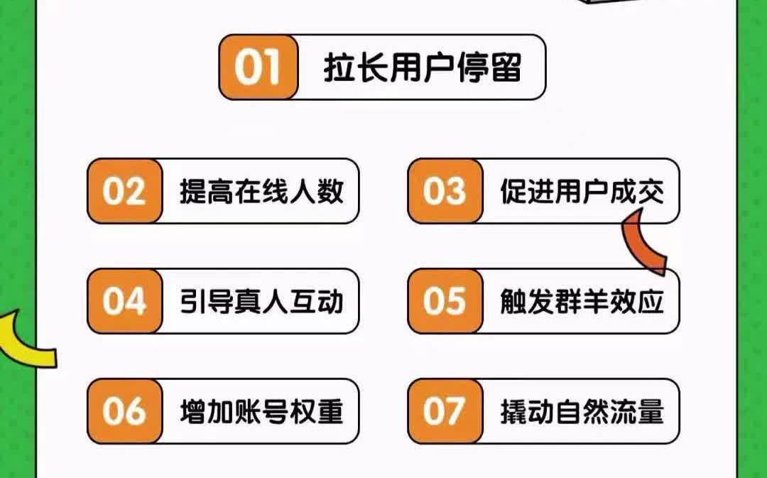 视频号直播助手直播带货商家实战视频