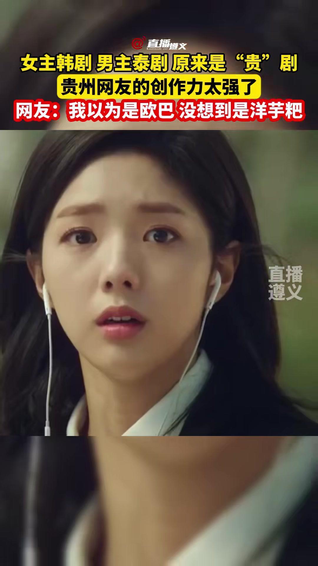 ...贵州网友宣传交通规则太拼了!#贵州#交通安全来源:杨在熙编辑:赵林...