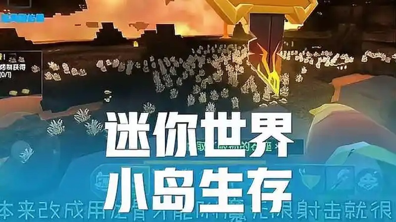 迷你世界小岛生存(可客串版):打黑龙没有掉落龙骨,难道要打二龙才可以...