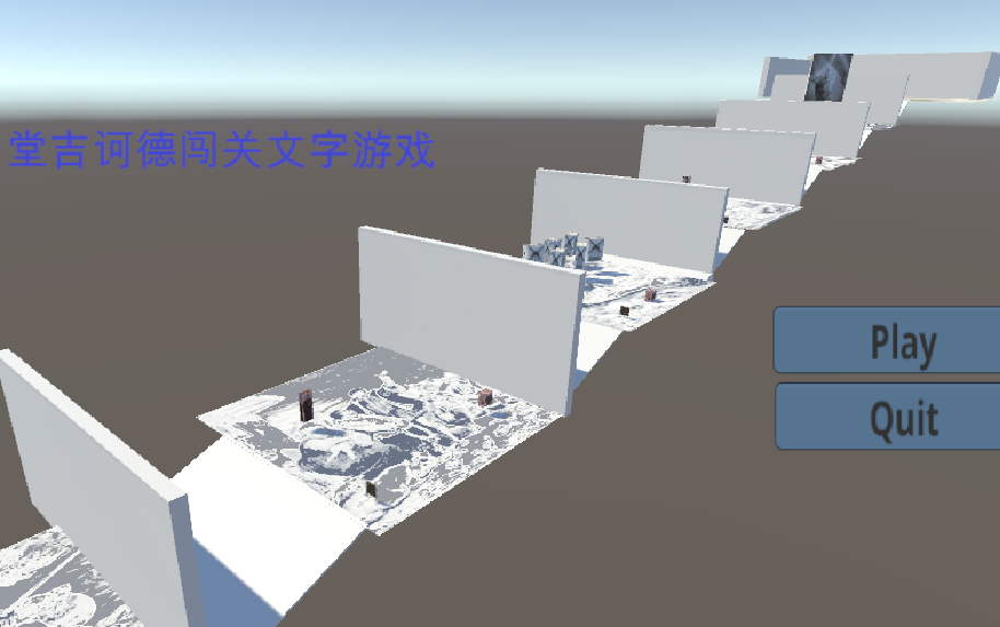 unity3D小游戏开发--制作全过程--闯关游戏