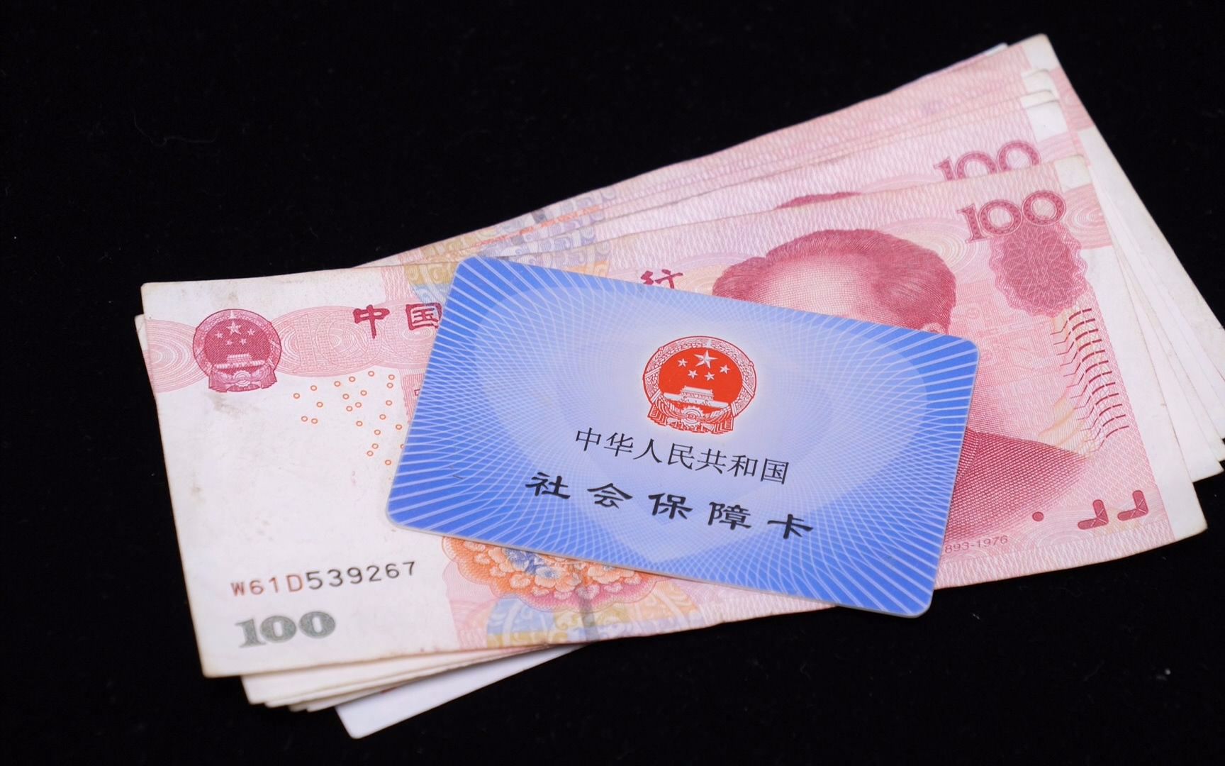 家人不幸去世,社保里其实还有三笔钱可以领取,不知道就太可惜了