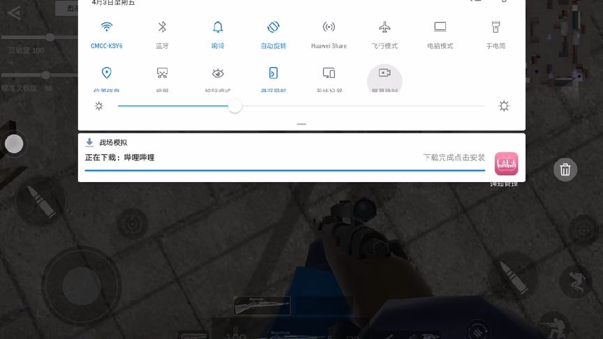 玩一款新游戏,叫战场模拟