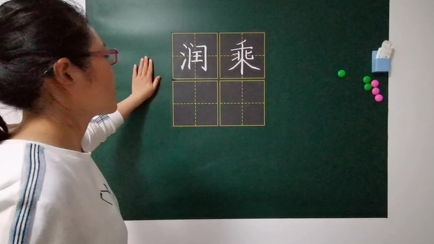 带门字框的字要怎么写?里面怎么布局?听老师给你讲里面的门道!