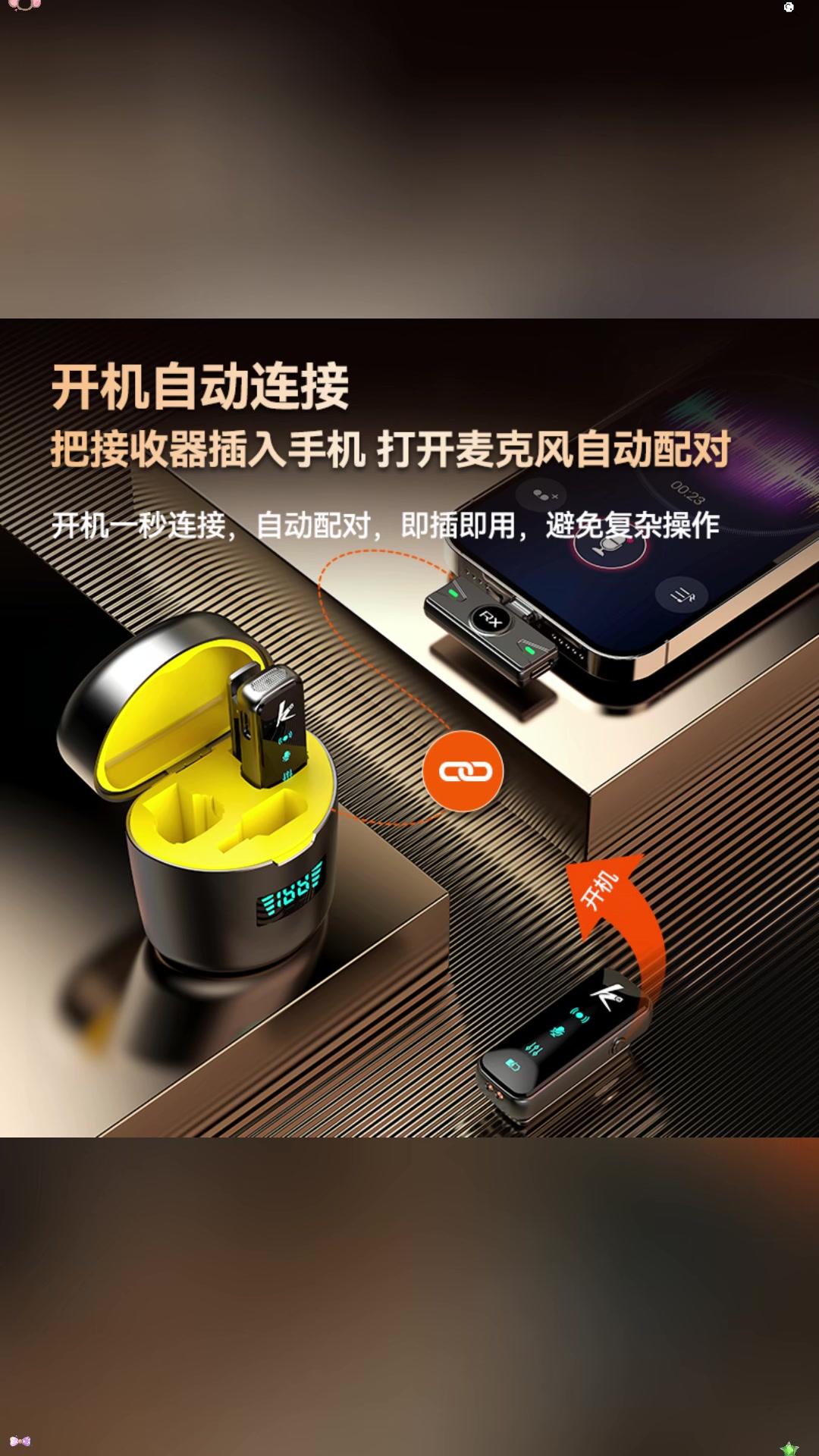 新一代麦克风领夹无线收音降噪领夹麦手机直播麦克风新手开播设备#...