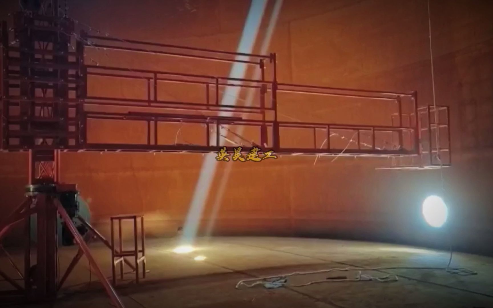 自动旋转型油罐内壁吊篮安装调试现场