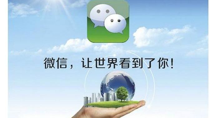 手机微信朋友圈小视频如何保存到电脑