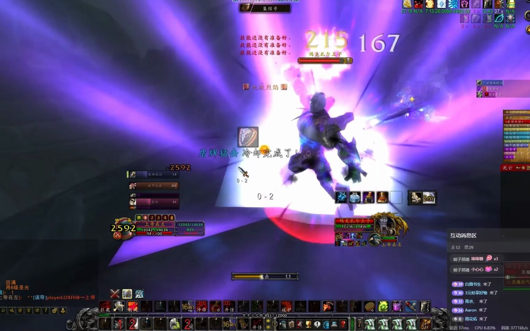 魔兽TBC怀旧服卡拉赞王子简单攻略,100装等战士T直面王子