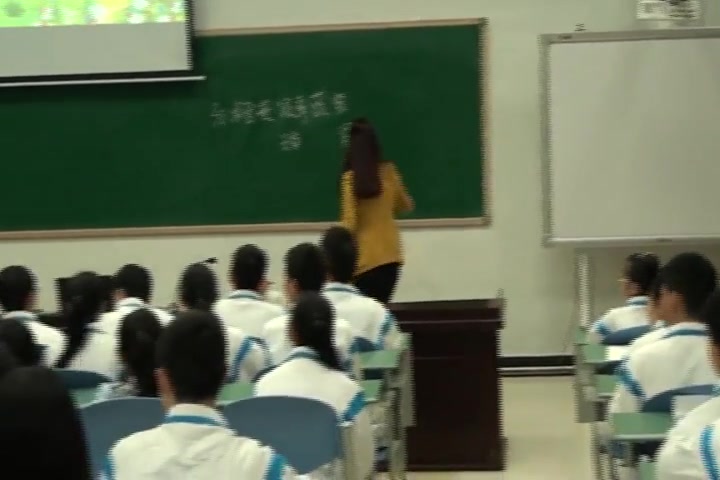 北师大版_高中心理健康_高二第一课 学会管理情绪-邓老师_优质公开...